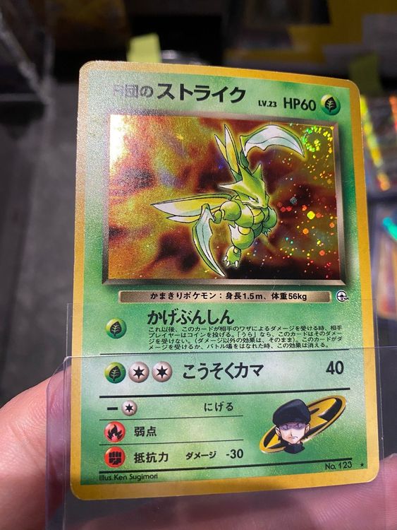 Rocket Sichlor gym leader 1998 Holoswirl (Gebraucht) in St. Gallen für ...