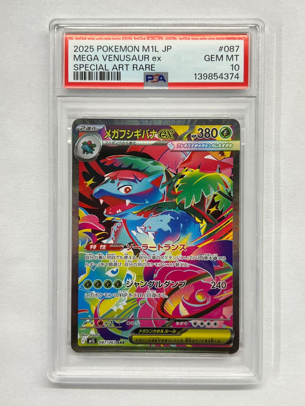 PSA 10 Mega Venusaur ex Pokemon Mega Brave / Mega Evolution (Neu und ...