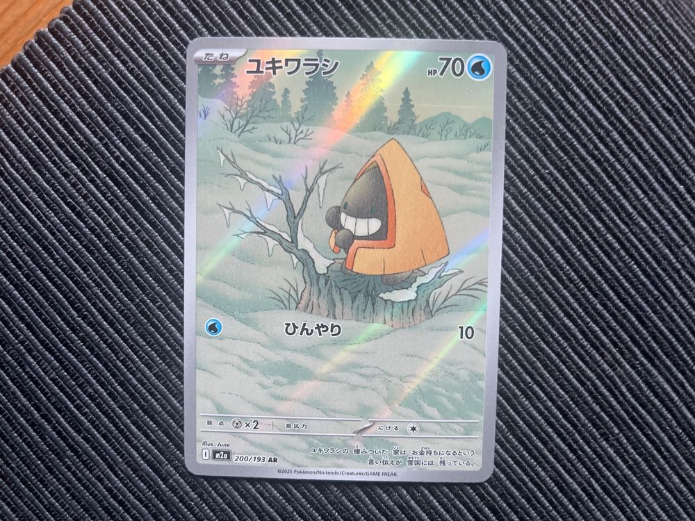 Pokemon Snorunt Art Rare AR Japan Mega Dream EX (Neu (gemäss ...