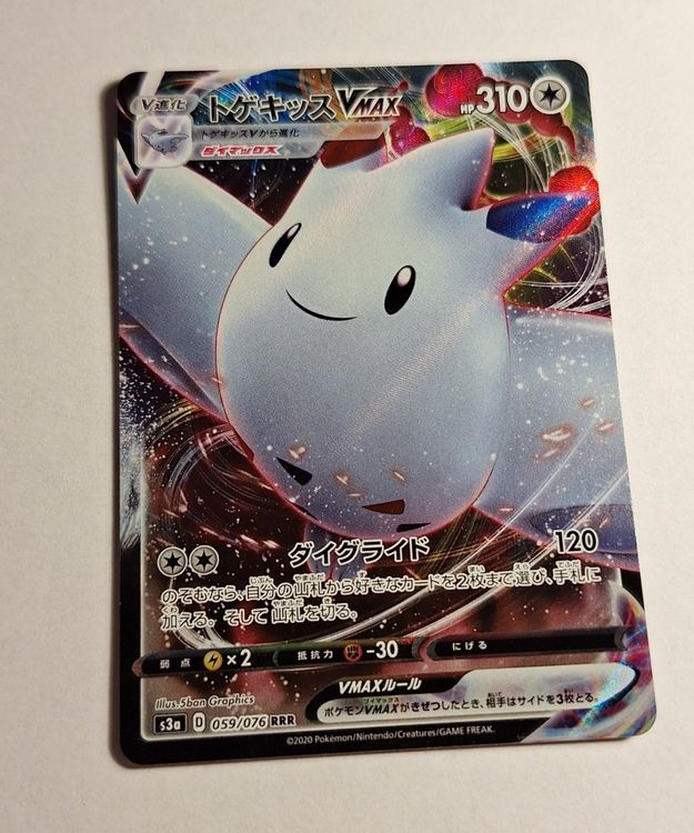 Togekiss VMAX RRR 059/076 S3a Legendary Heartbeat (Gebraucht) in Münchenbuchsee für CHF 1.5 ...