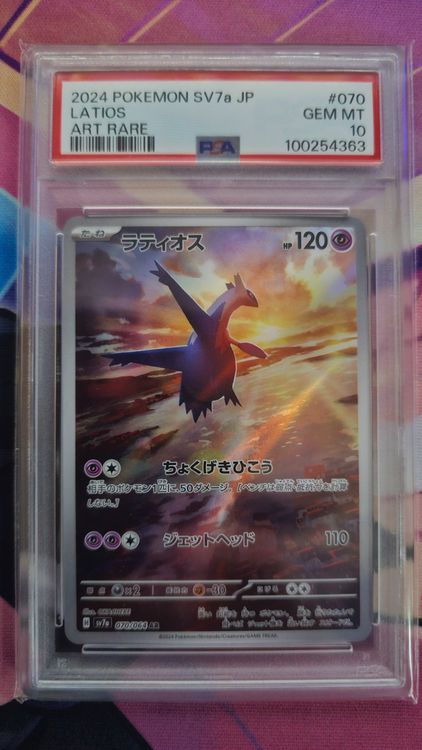 Latios #70 Pokemon Japanese Paradise Dragona PSA 10 (Neu (gemäss ...