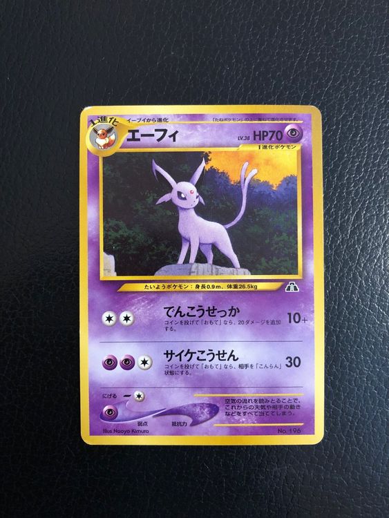 Neo Discovery Espeon Promo Jap Ab 1 | Kaufen auf Ricardo