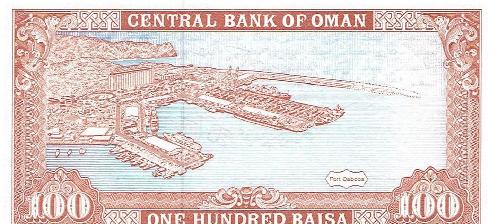 Oman 100 Baisa 1994 AH1414 P-22 d UNZ (Neu (gemäss Beschreibung)) in Steffisburg für CHF 1 – mit ...