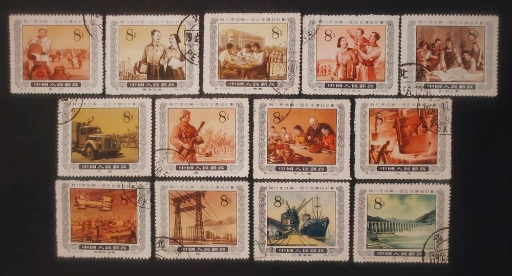 China PRC 1955/56 - Briefmarken ⦿ LoT | Kaufen auf Ricardo