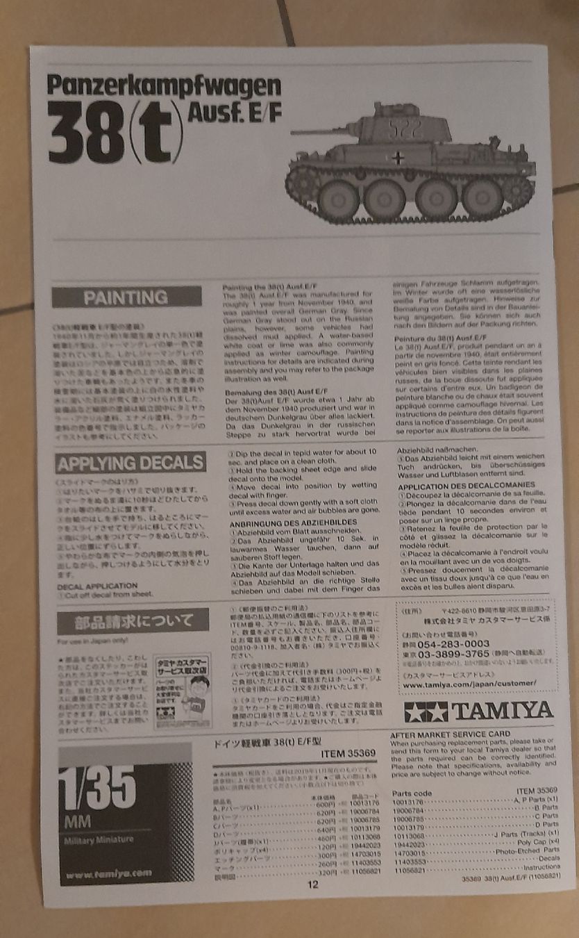 Panzerkampfwagen 38t 1:35 (Gebraucht) in Weisslingen für CHF 6 – mit ...