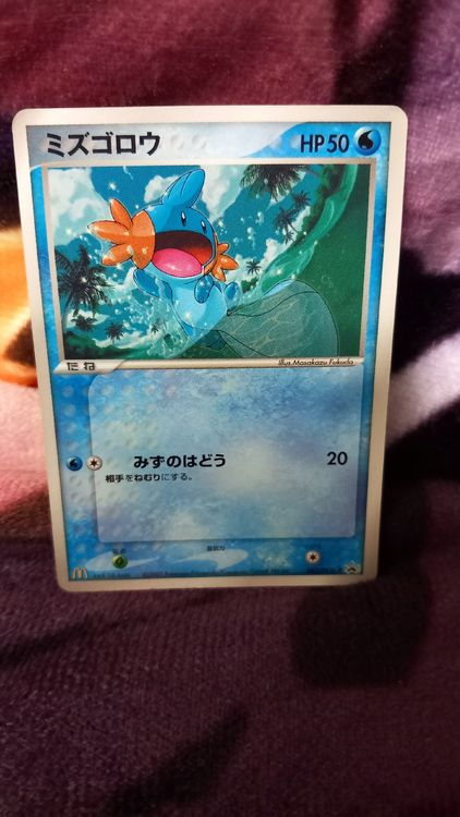 Pokemon Promo MacDonalds Mudkip 083 Glossy Rare (Gebraucht) in Salavaux ...