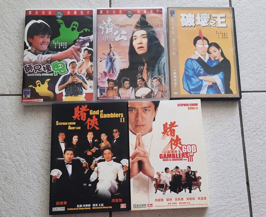 Stephen Chow DVD Collection Hongkong Importe Code 3 und 0 | Kaufen auf ...