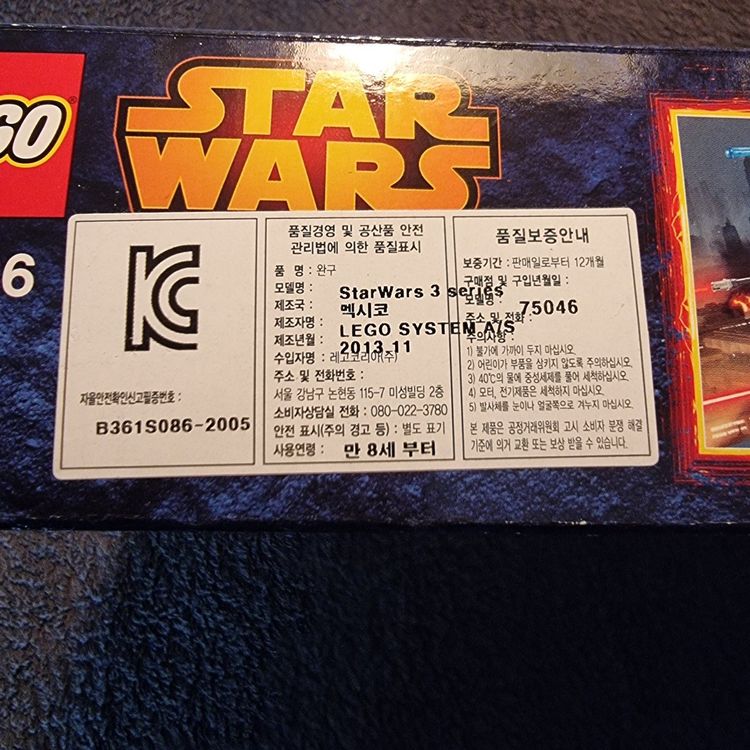 Lego Star Wars 75046 Coruscant Police Gunship | Kaufen auf Ricardo