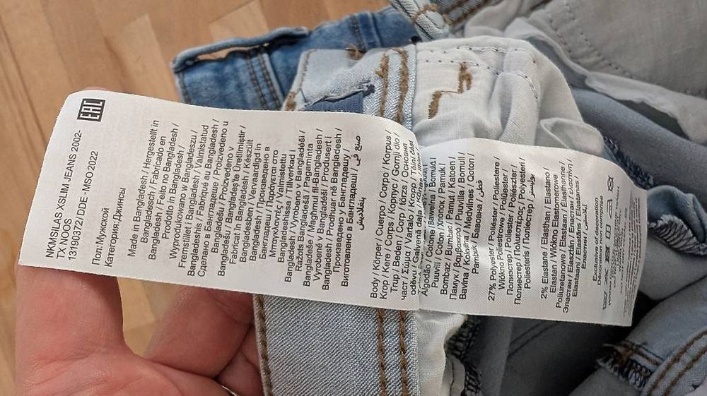 Kinder Jeans, Slim, Grösse 146, Top Zustand! (Gebraucht) in Zürich für ...