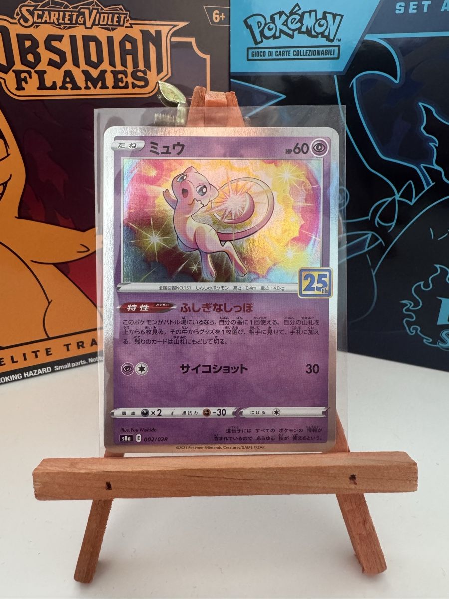 Rare Mew Japanese Promo Pokemon Card - NM! (Neu (gemäss Beschreibung ...