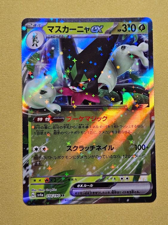 sv4a Shiny Treasure EX - Meowscarada ex 014/190 RR (Gebraucht) in Bellinzona für CHF 1.5 – mit ...