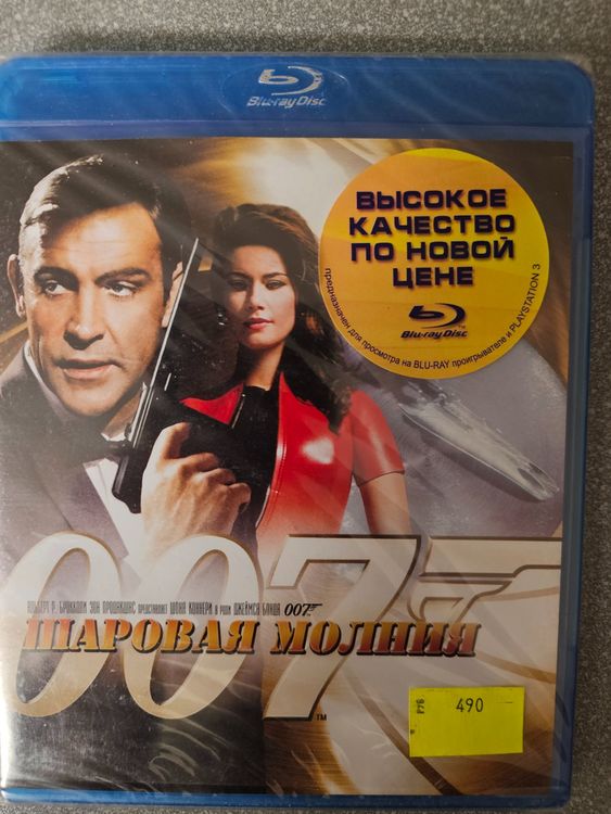 James Bond 007 Thunderball Bluray. Neu. Sean Connery. Lesen! (Neu und ...