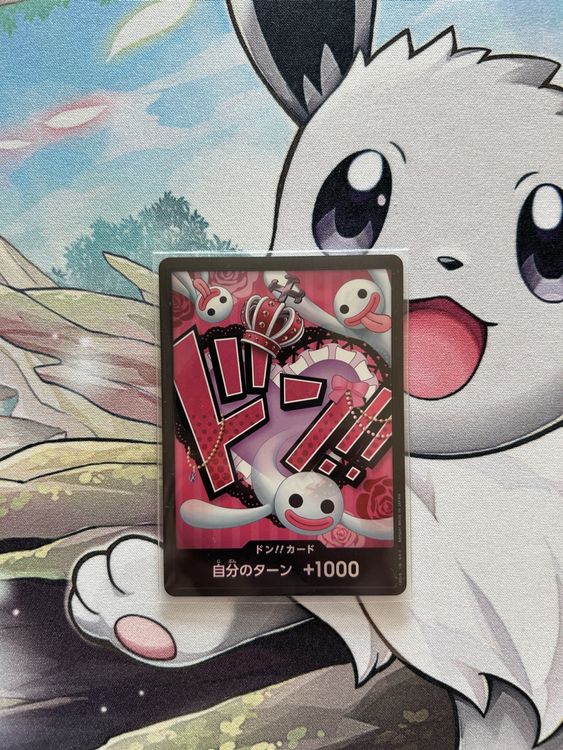 One Piece Perona Don!! | Kaufen auf Ricardo