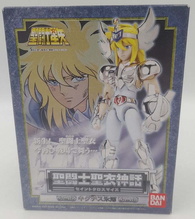 Saint Seiya Myth Cloth Cygnus Hyoga Bandai 2004 (D'occasion) à St ...