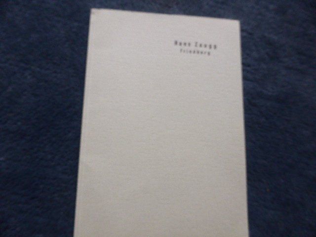 Hans Zaugg,Friedberg,orig.signiert,1974,Albert Willimann,ZH (Gebraucht ...