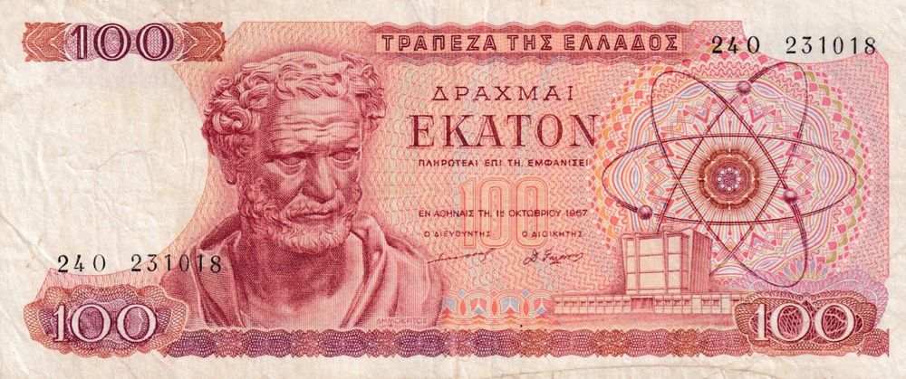 Griechenland 100 apaxmai 1967 (Gebraucht) in Neuchâtel für CHF 0.8 ...