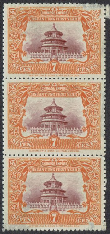 China 1909, Temple of Heaven, 3er Streifen 7c - Scan o.G. | Kaufen auf ...