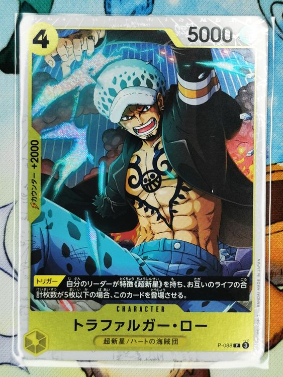 One Piece Trafalgar Law P P-088 JP (Neuf (Voir description)) à Cousset pour CHF 0.85 – avec ...
