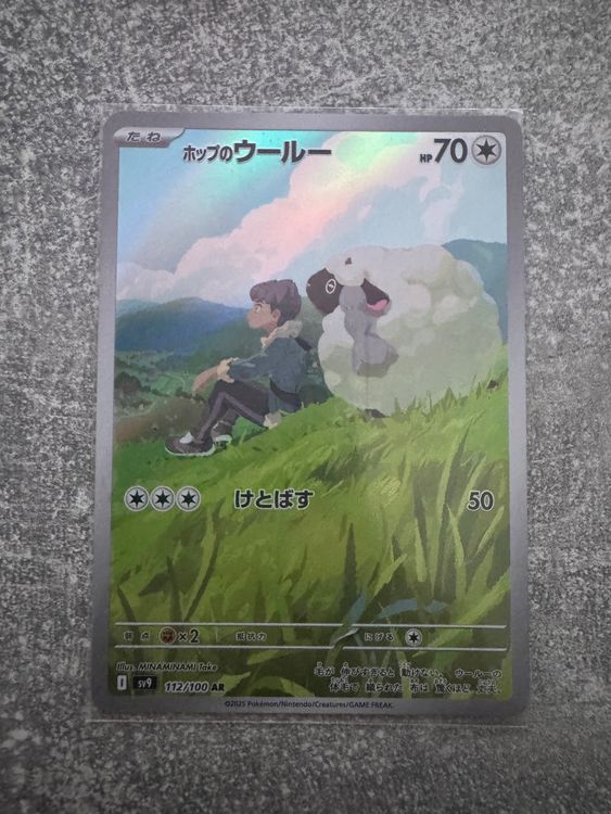 Hops Wolly Battle Partners - Hop's Wooloo Pokemon (3) | Acheter sur Ricardo