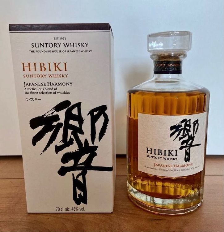 Hibiki Harmony Japanese Blended Whisky | Kaufen auf Ricardo
