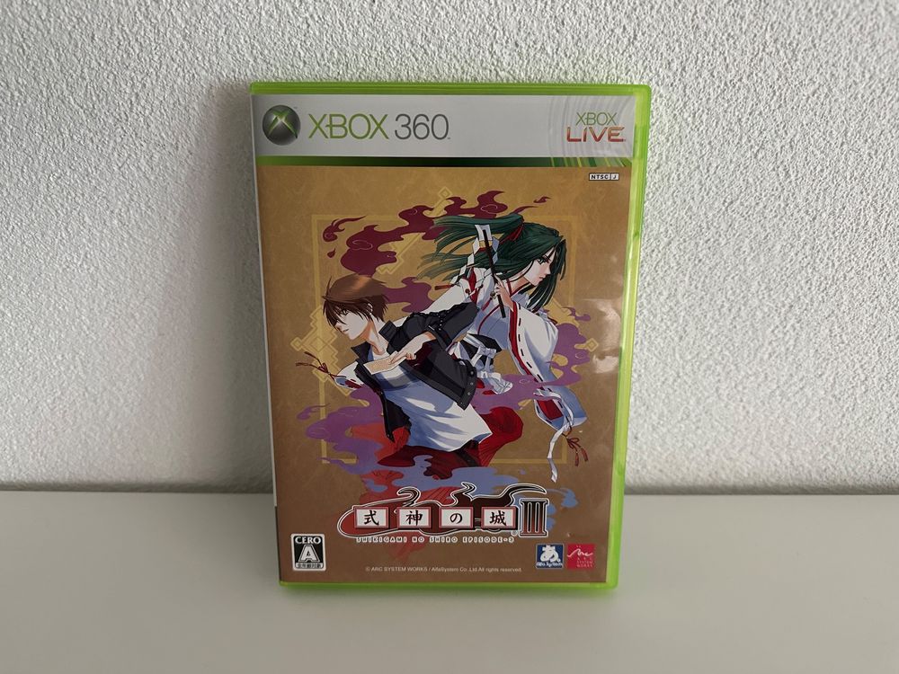 Shikigami no Shiro III (shmup Xbox 360 jp) (D'occasion) à La Tour-de ...