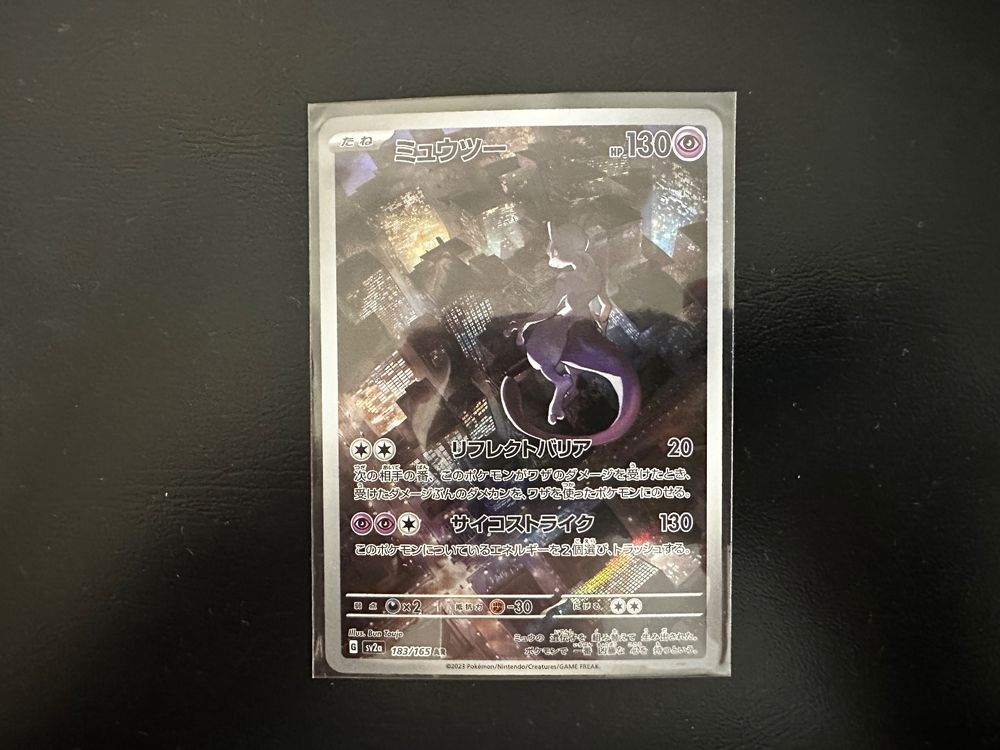 Mewtwo (Mewtu) 183/165 AR Pokémon 151 / sv2a (Neu (gemäss Beschreibung ...