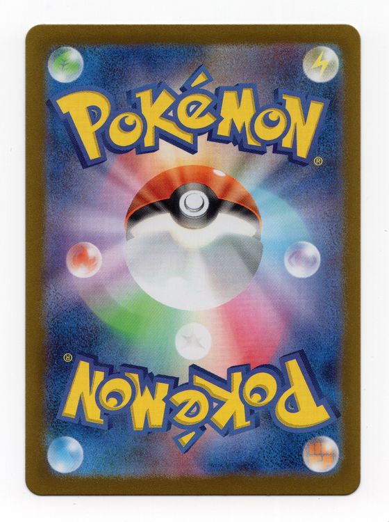 Poltchageist AR 068/066 Crimson Haze sv5a Pokemon Japan (Neu (gemäss ...