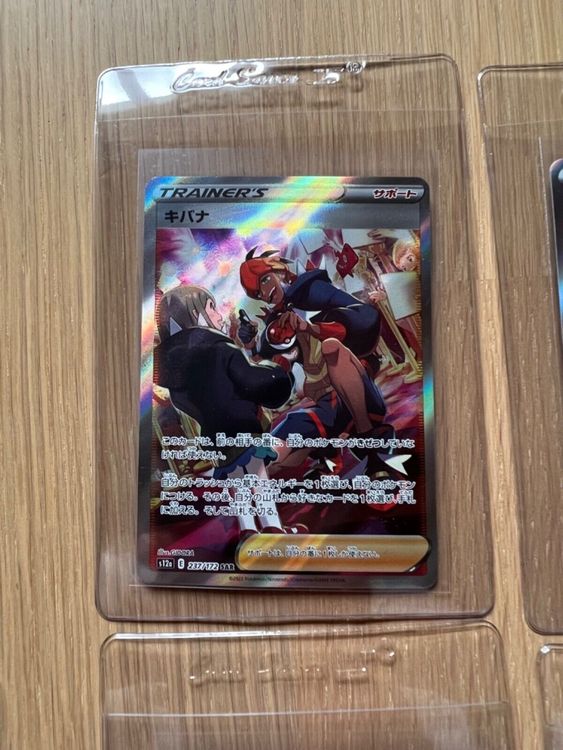 5x POKEMON VSTAR UNIVERSE TRAINER SAR SR LOT MINT/ NM CARDS (Gebraucht ...