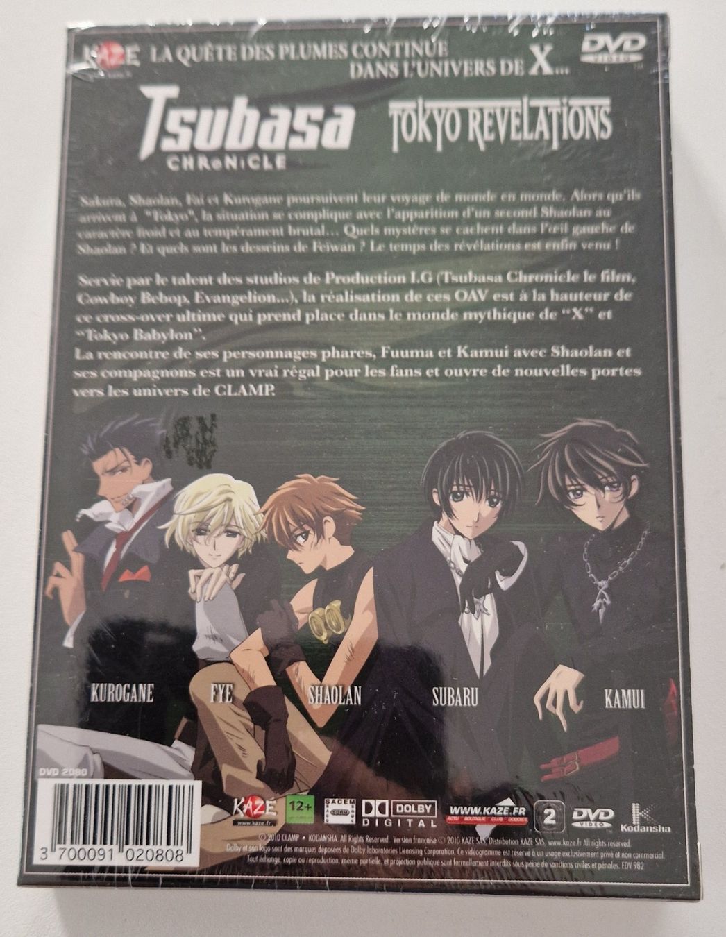 Tsubasa Chronicle Tokyo Révélations OAV VO et VF (Neuf avec emballage d ...