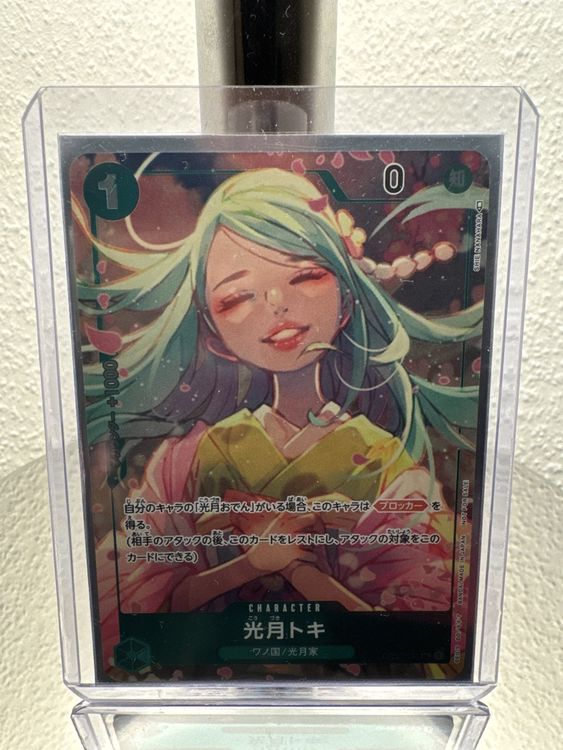 Carte One Piece Kouzuki Toki OP02-031 UC (Neu (gemäss Beschreibung)) in Petit-Lancy für CHF 1 ...