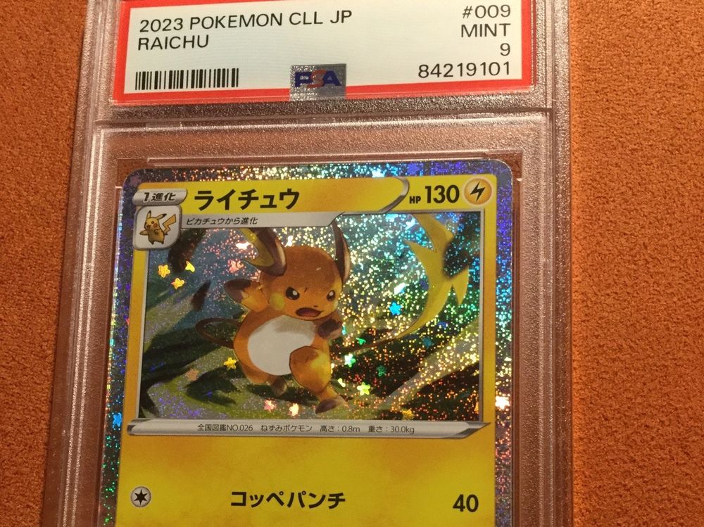 Raichu Holo, Classic Collection Japanese (2023), PSA 9 Mint (Gebraucht ...