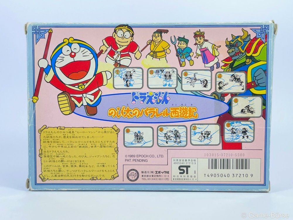 Doraemon Epoch LCD Game Pal mit Verpackung /Game & Watch esk | Kaufen ...