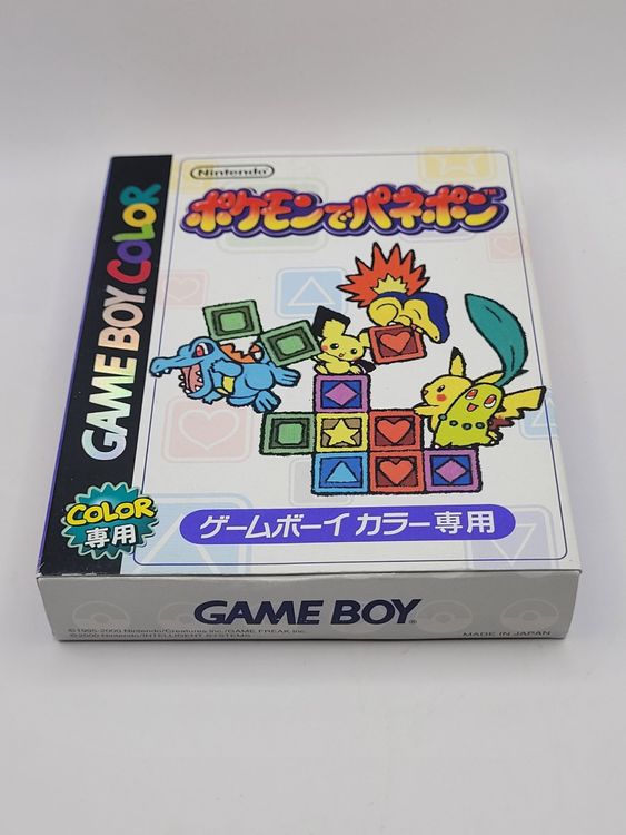 Pokemon Puzzle Gameboy Color OVP Japan GBC (Gebraucht) in Münchenstein ...