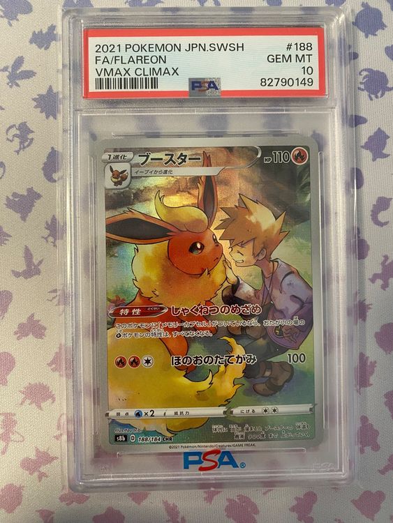 Pokemon - 188 - Flareon - VMAX Climax - 2021 - PSA 10 | Kaufen auf Ricardo