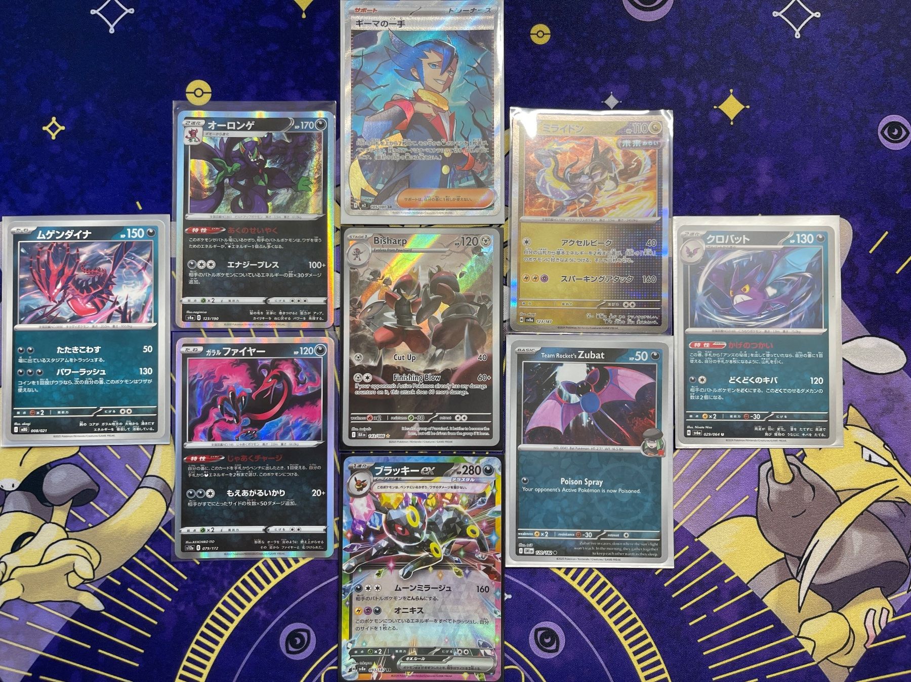 Star Pack JP/EN Pokémon - 22/123 - Ideal TCG gift for all! (Gebraucht ...