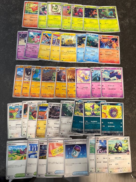 Lot of 42 Battle Partners Set (sv9) JAP Cards (Gebraucht) in Arzo für ...