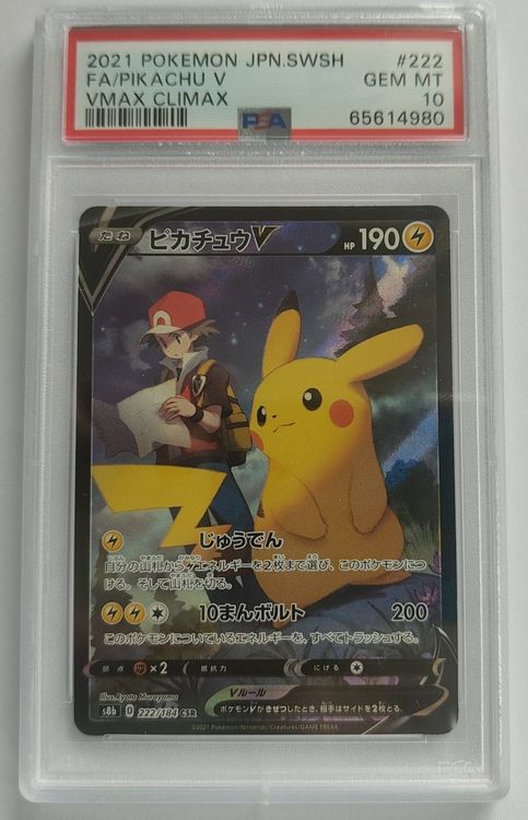 Pokemon Sword & Shield VMAX Climax Pikachu PSA 10 (Gebraucht) in ...
