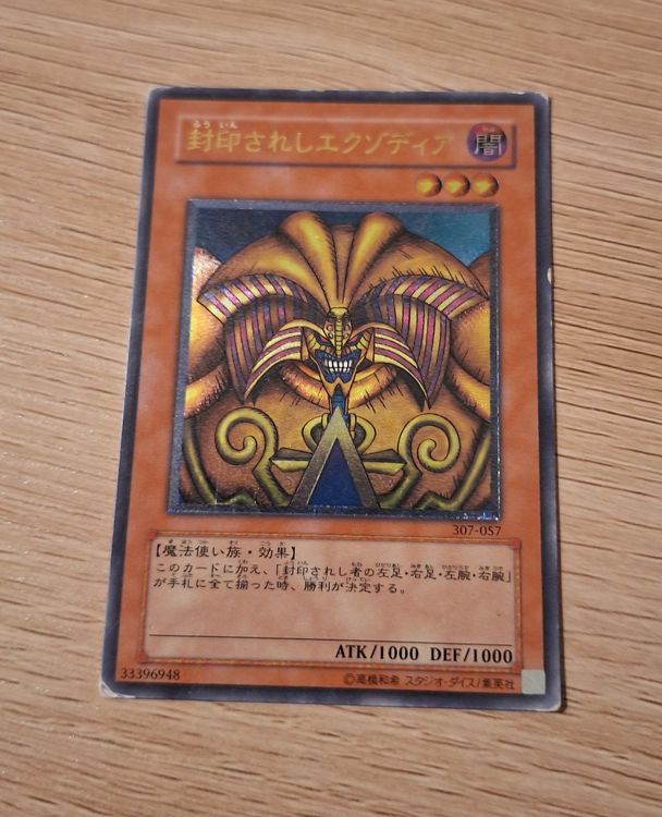 Exodia the Forbidden One 307-057 Ultimate Rare (Gebraucht) in Münchenbuchsee für CHF 12 – mit ...