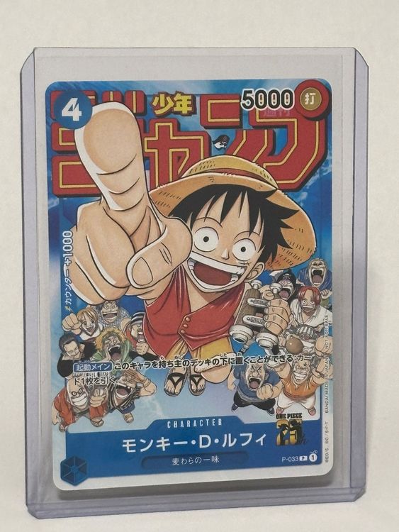 Monkey.D.Luffy P-033 (J) – One Piece TCG – NM (Gebraucht) in ...