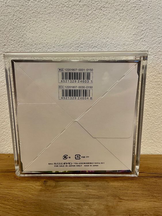 Pokémon Tag Bolt (Team Up) Booster Box (Neu und originalverpackt) in ...