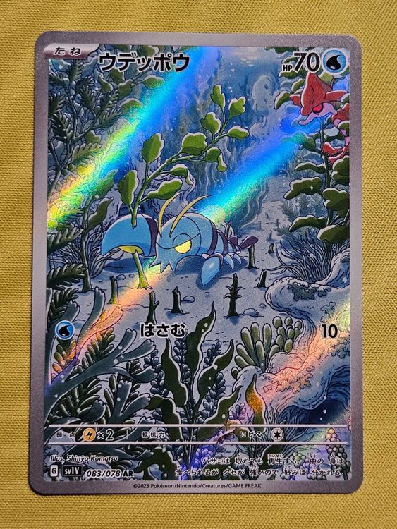 sv1V Violet ex - Clauncher 083/078 AR Fullart Art Rare (Gebraucht) in Bellinzona für CHF 4 – mit ...