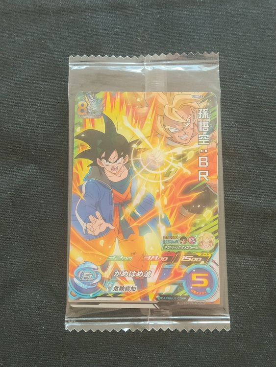 DragonBall UMP-32 Son Goku : BR Promo Holo Broly (Neu und originalverpackt) in Männedorf für CHF ...