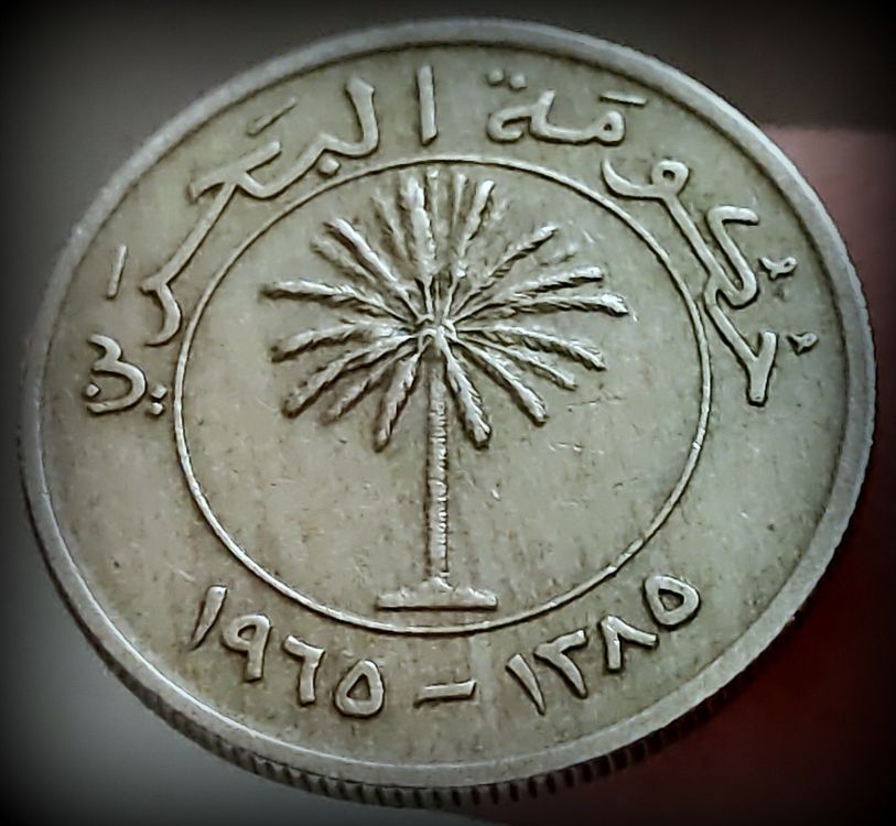 BAHRAIN 50 FILS 1385/1965 (Gebraucht) in Winterthur für CHF 1 – mit ...