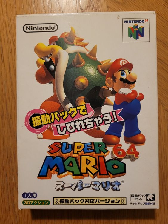Nintendo 64 Super Mario 64 Rumble Edition OVP Japan N64 (Gebraucht) in ...