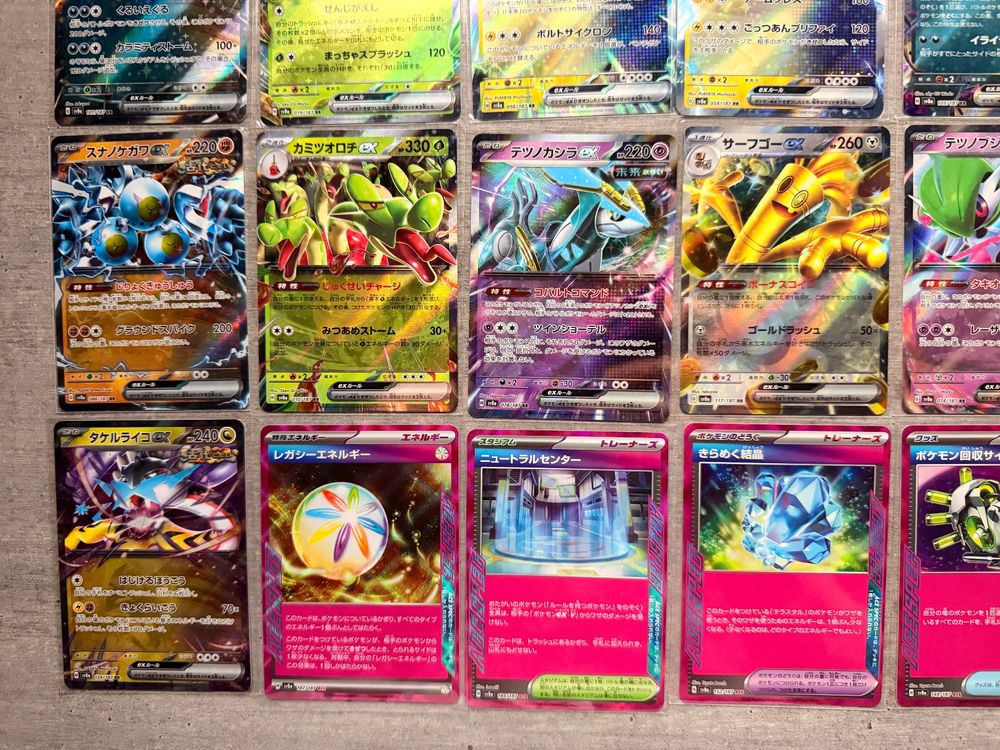 34 Karten EX & ACE Bundle Prismatic Evolution sv8a NM JPN (Neu (gemäss ...