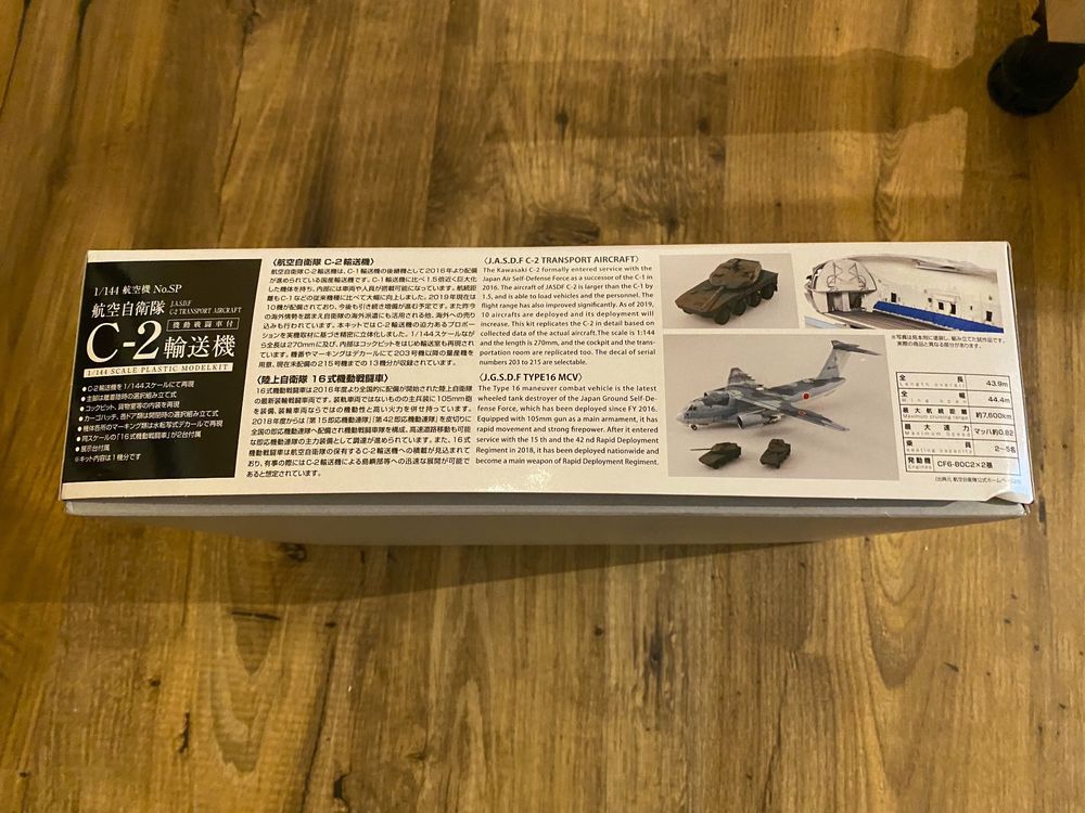 1/144 JASDF C-2 TRANSPORT AIRCRAFT AOSHIMA | Kaufen auf Ricardo