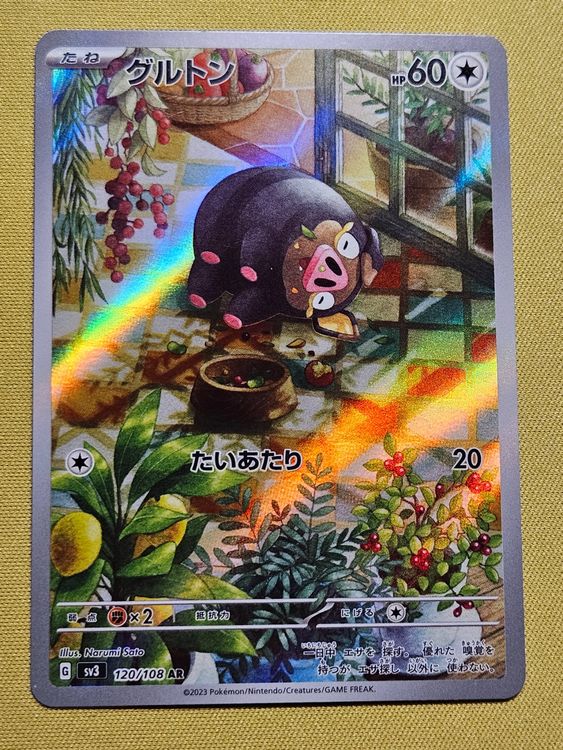 sv3 Ruler of the Bla - Lechonk 120/108 AR Fullart Art Rare | Kaufen auf Ricardo