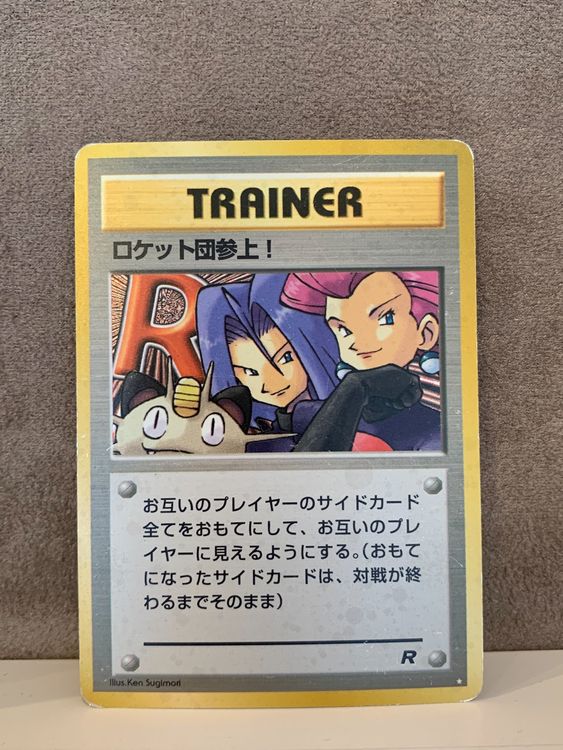 Here comes Team Rocket Holo Japanisch Pokemon Team Rocket (Gebraucht) in Fislisbach für CHF 7 ...