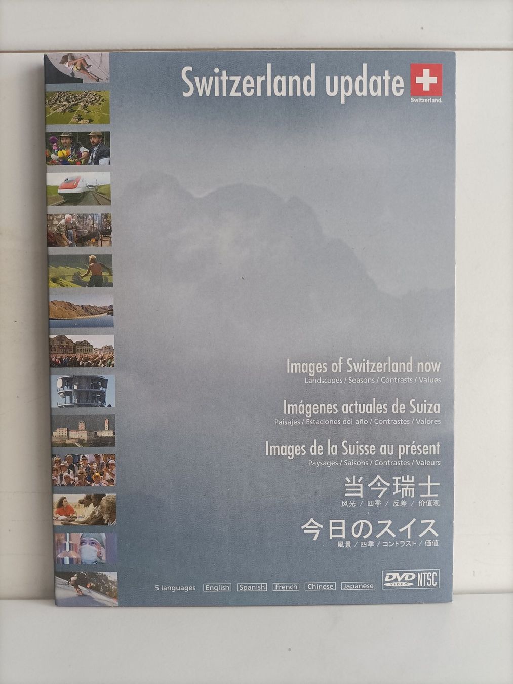 DVD Switzerland update - Images de la Suisse au présent 2002 (Gebraucht ...