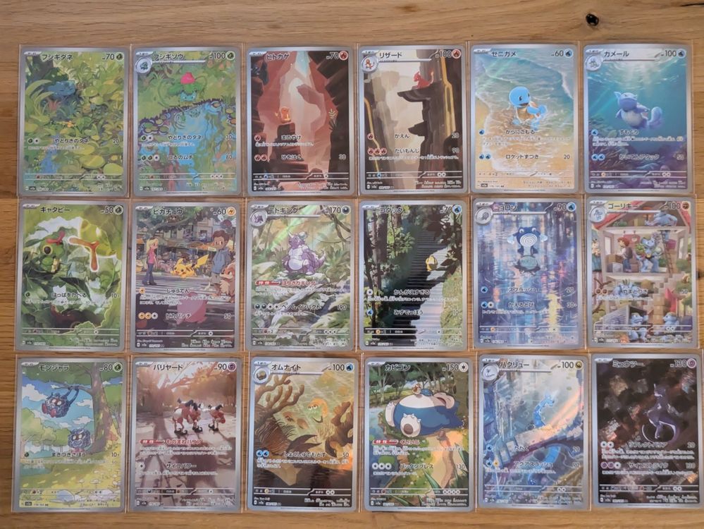 Pokémon 151 (SV2a) / AR Full set - 18 AR Cards - 166-183 /JP | Kaufen ...